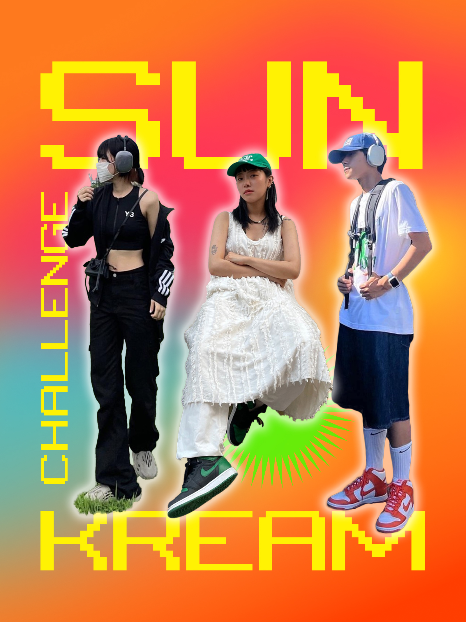 KREAM 챌린지 (@kream.chall...) 님의 게시물 | KREAM