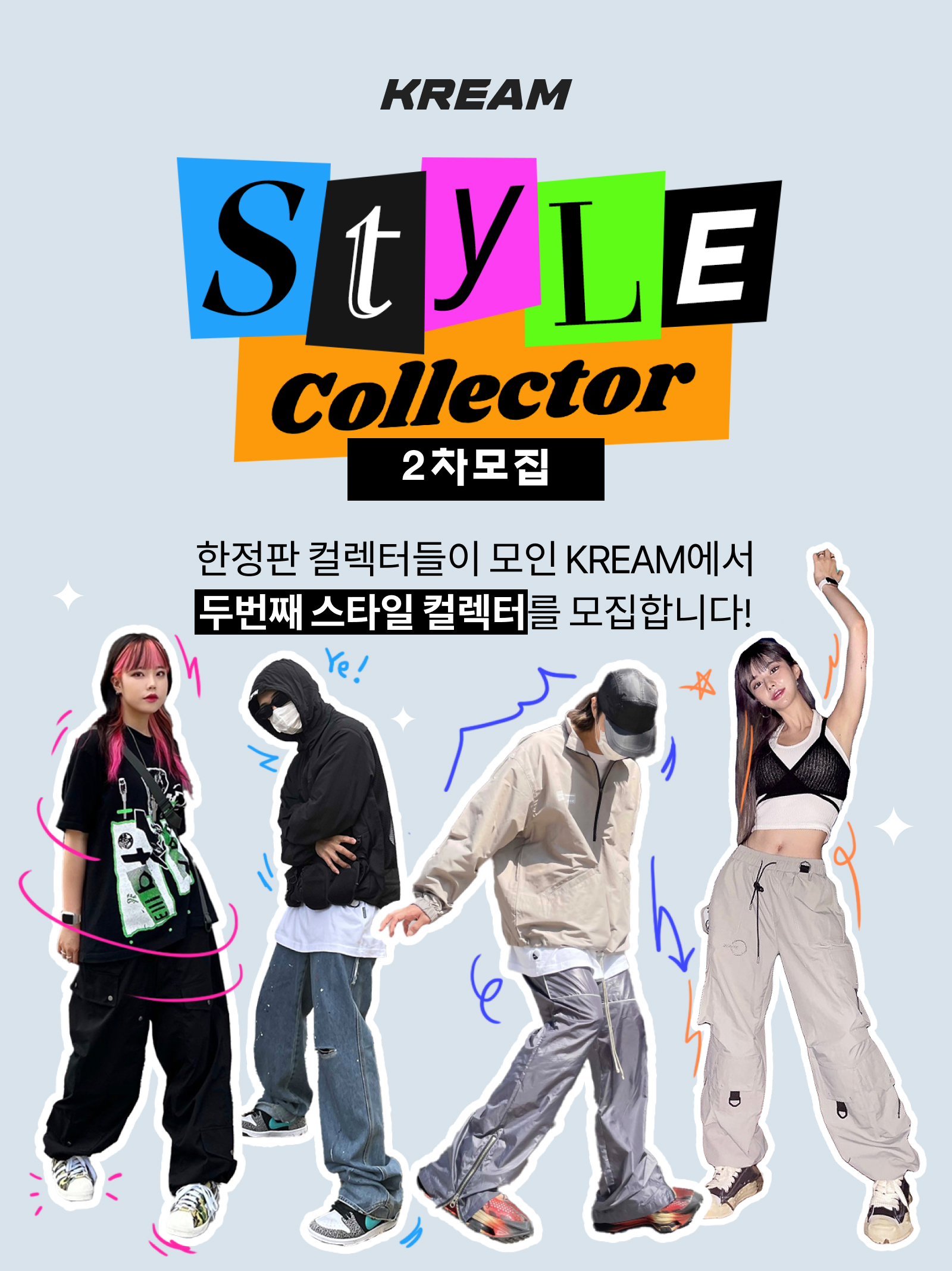 KREAM 챌린지 (@kream.chall...) 님의 게시물 | KREAM