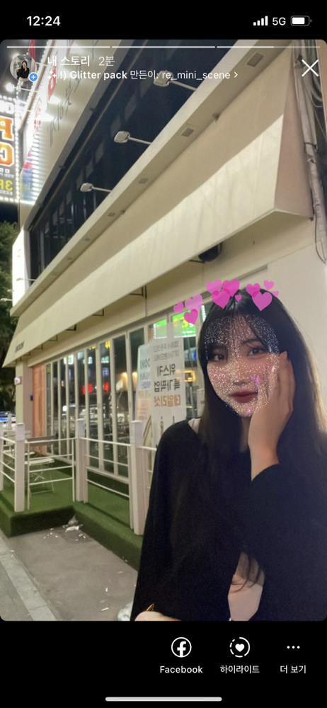 이희빈 (@i_bin__) 님의 게시물 | KREAM