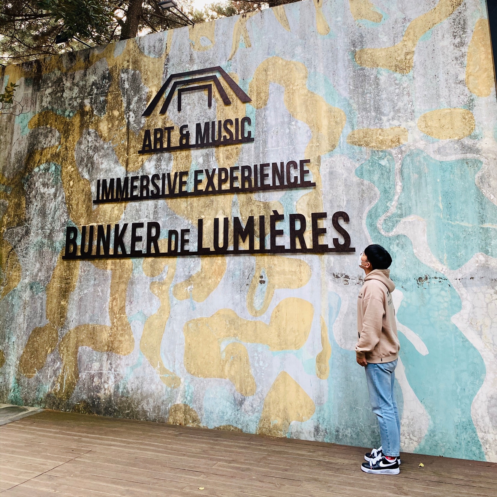 뿅 (@overrrun) 님의 게시물 | KREAM