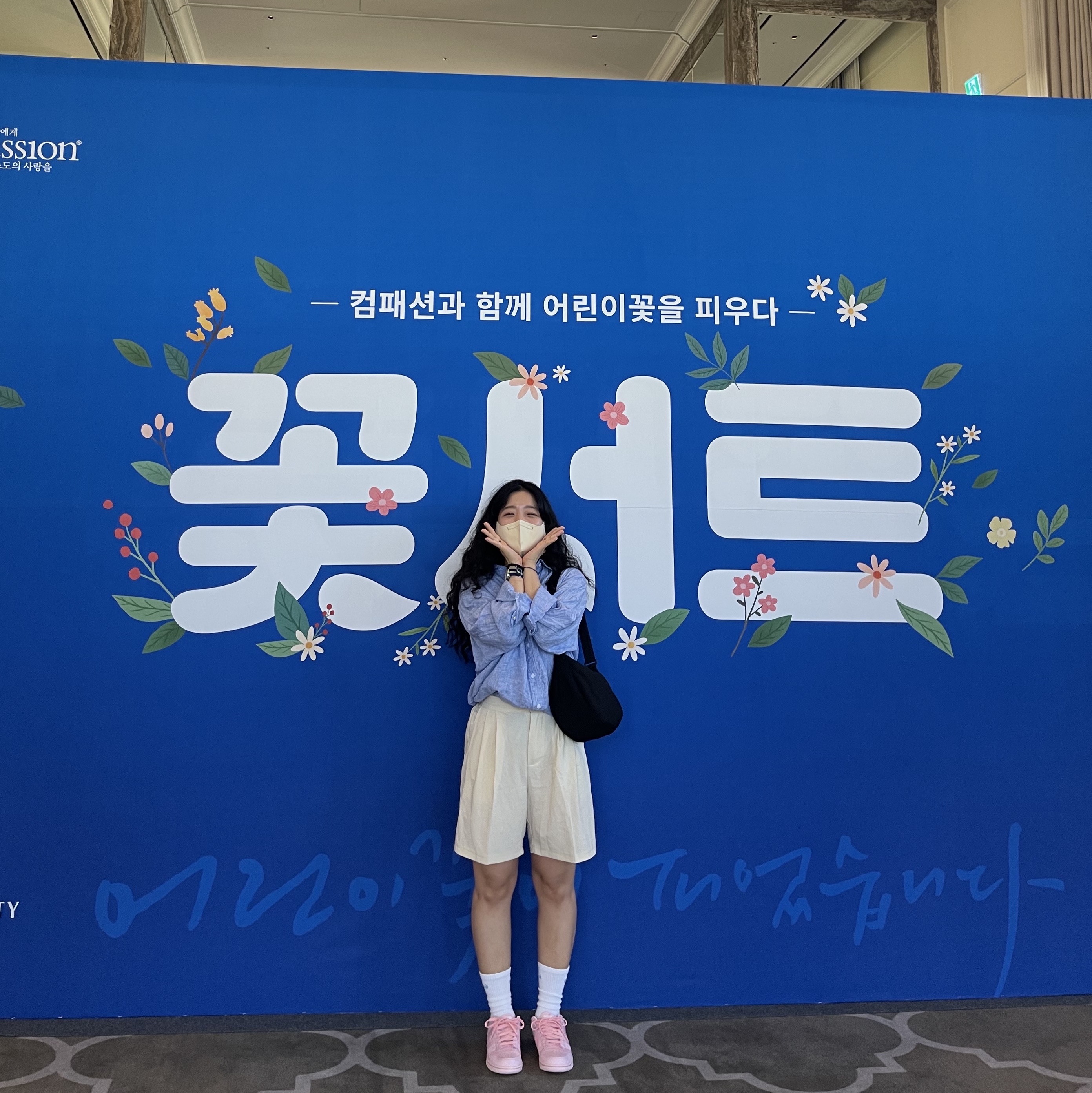 이만나 (@2___manna) 님의 게시물 | KREAM