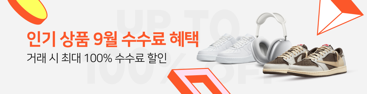 í ¸ë³´ë°± | SHOP | KREAM