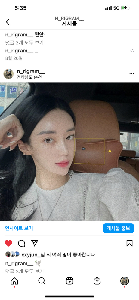 차나리 (@n_rigram__) 님의 프로필 | KREAM