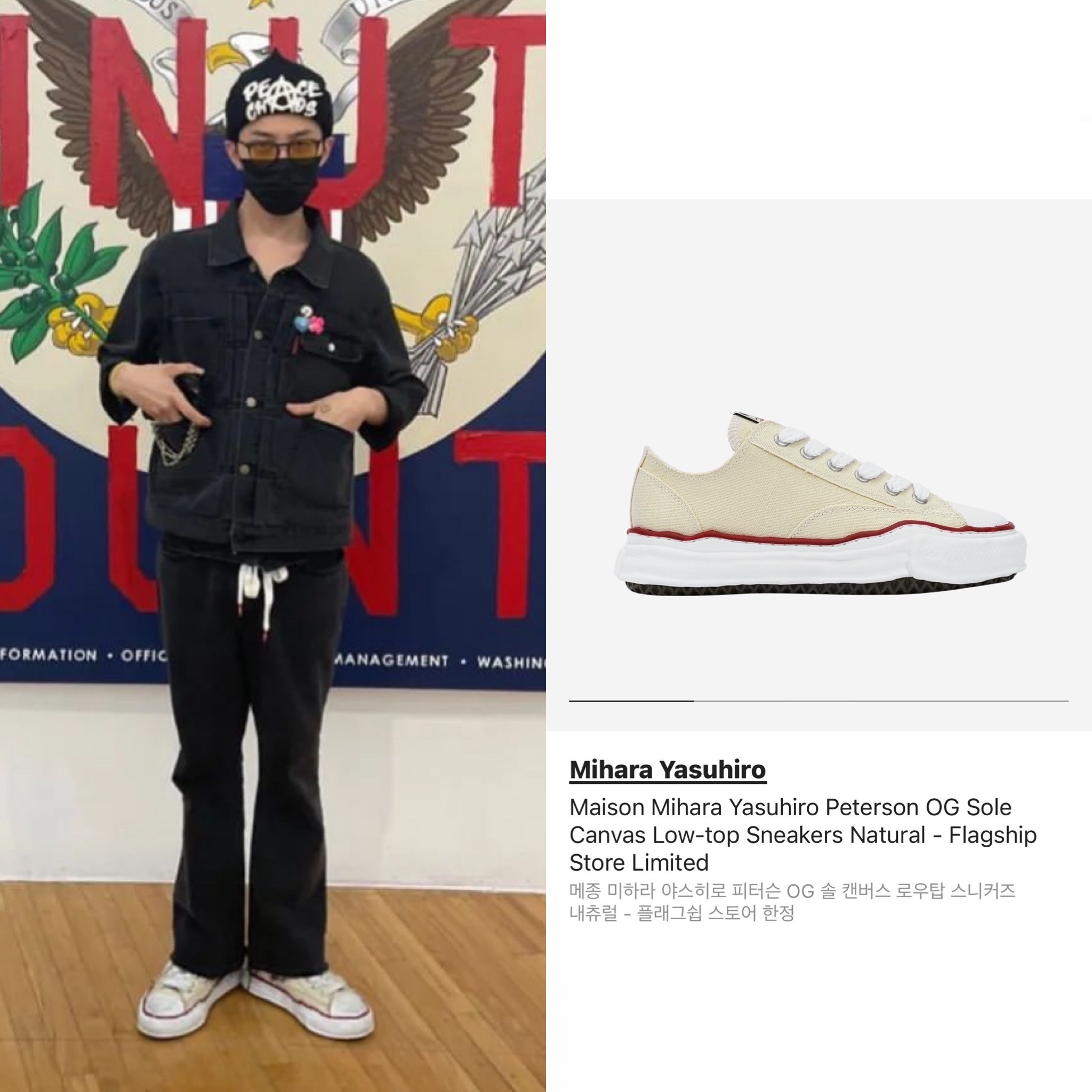 (@arccchive) 님의 게시물 | KREAM