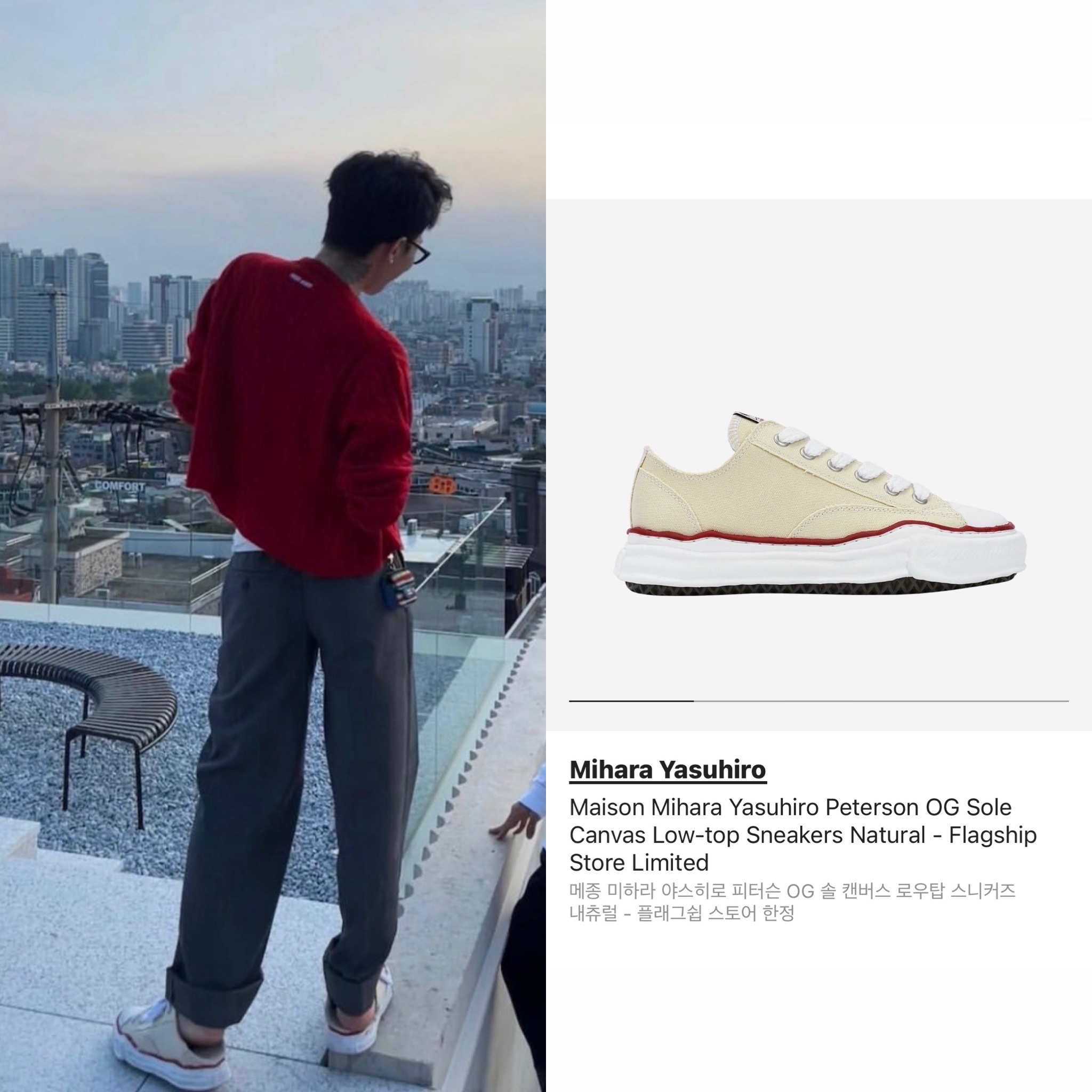 (@arccchive) 님의 게시물 | KREAM