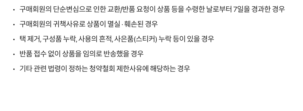 LVC 1955 501® 진_50155-0055 리지드 다크 워시 | Levi's | KREAM