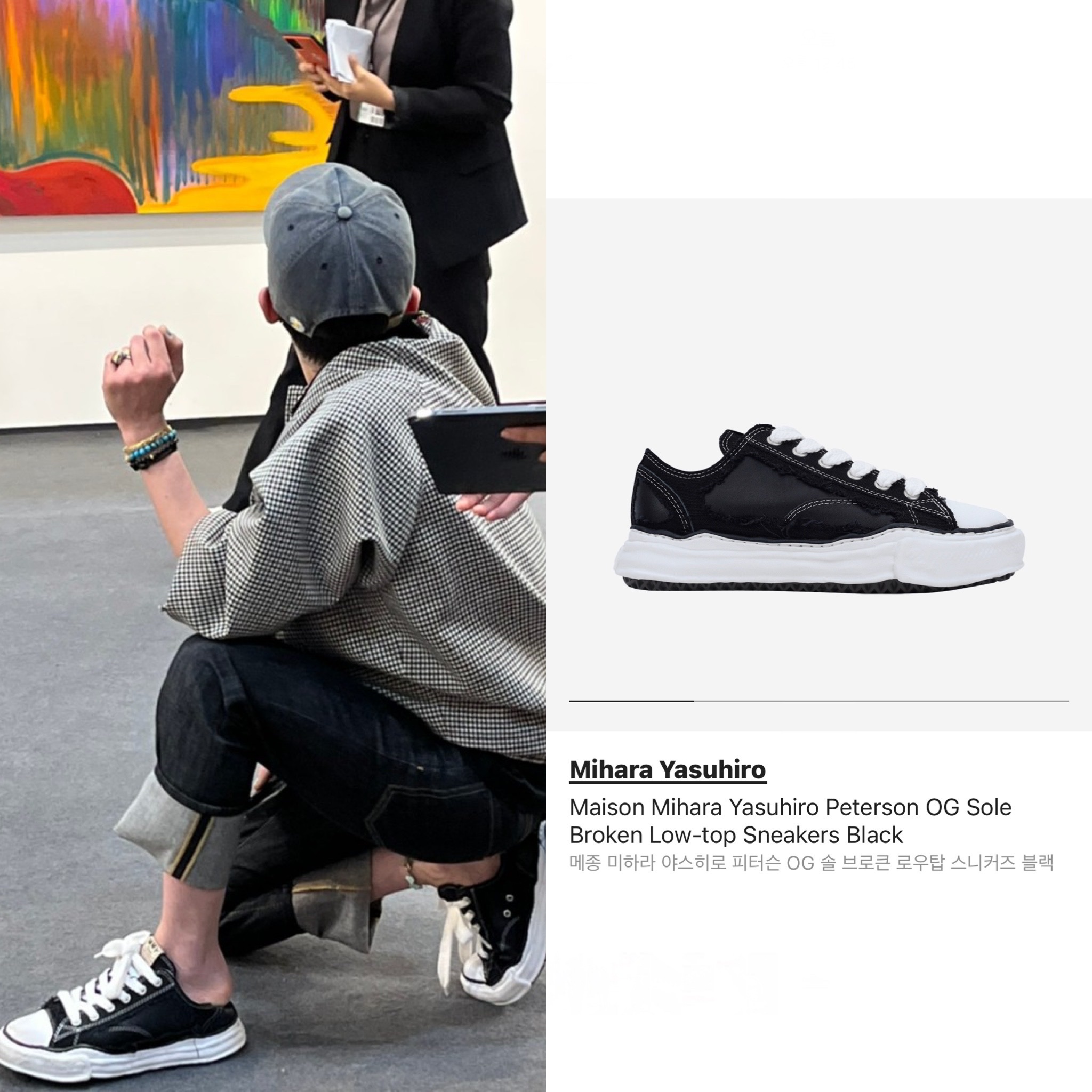 (@arccchive) 님의 게시물 | KREAM