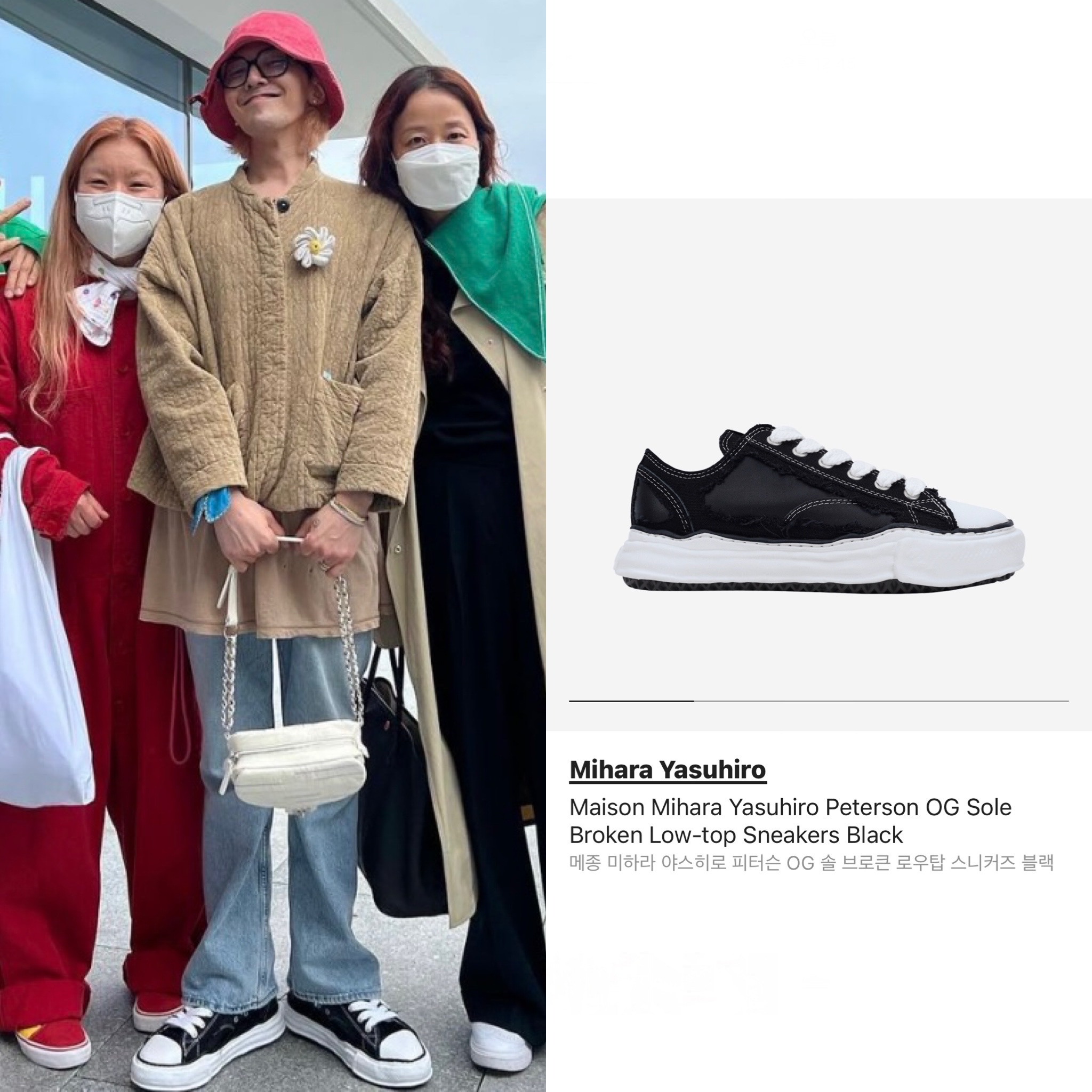 (@arccchive) 님의 게시물 | KREAM