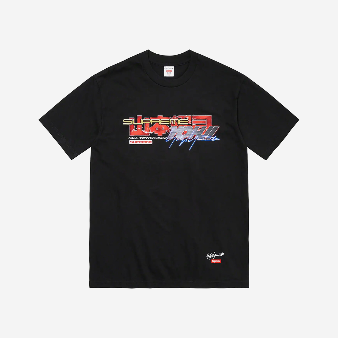 슈프림 x 요지 야마모토 철권 티셔츠 블랙 - 22FW | Supreme | KREAM