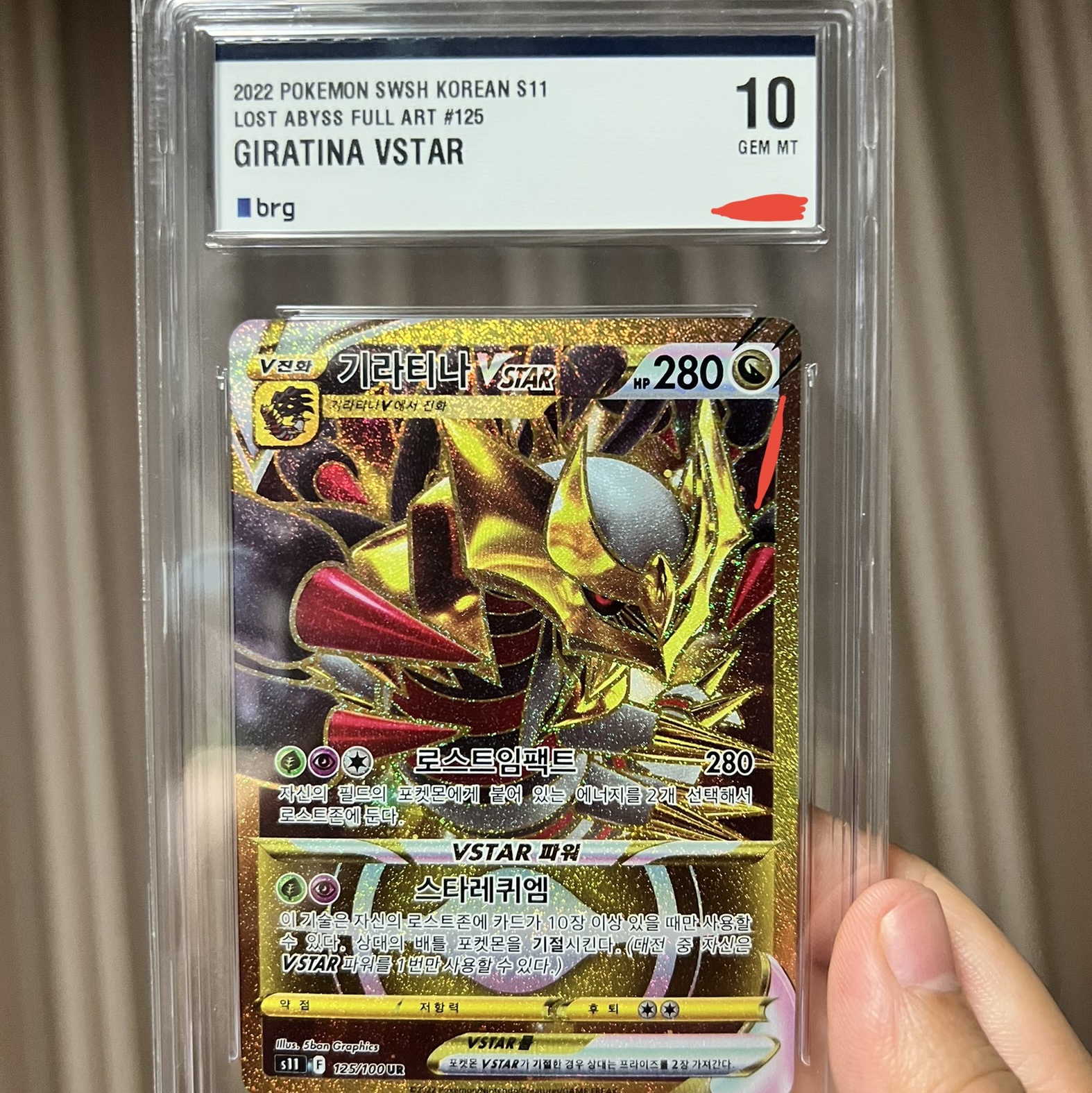 xxx6784123 (@hyo._.mim) 님의 게시물 | KREAM