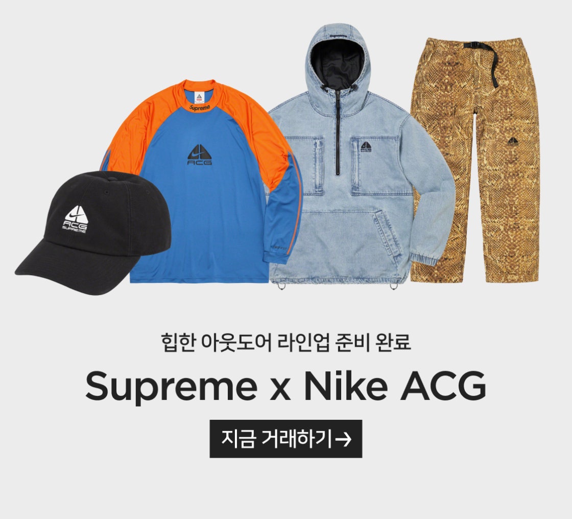 KREAM | 한정판 거래의 FLEX