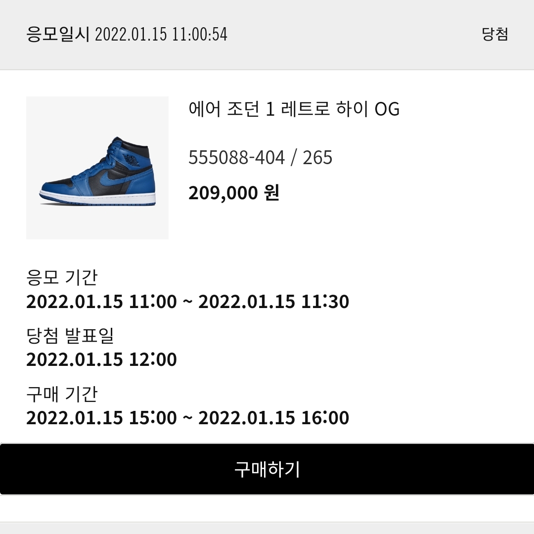 조던조아 (@young_4553) 님의 게시물 | KREAM