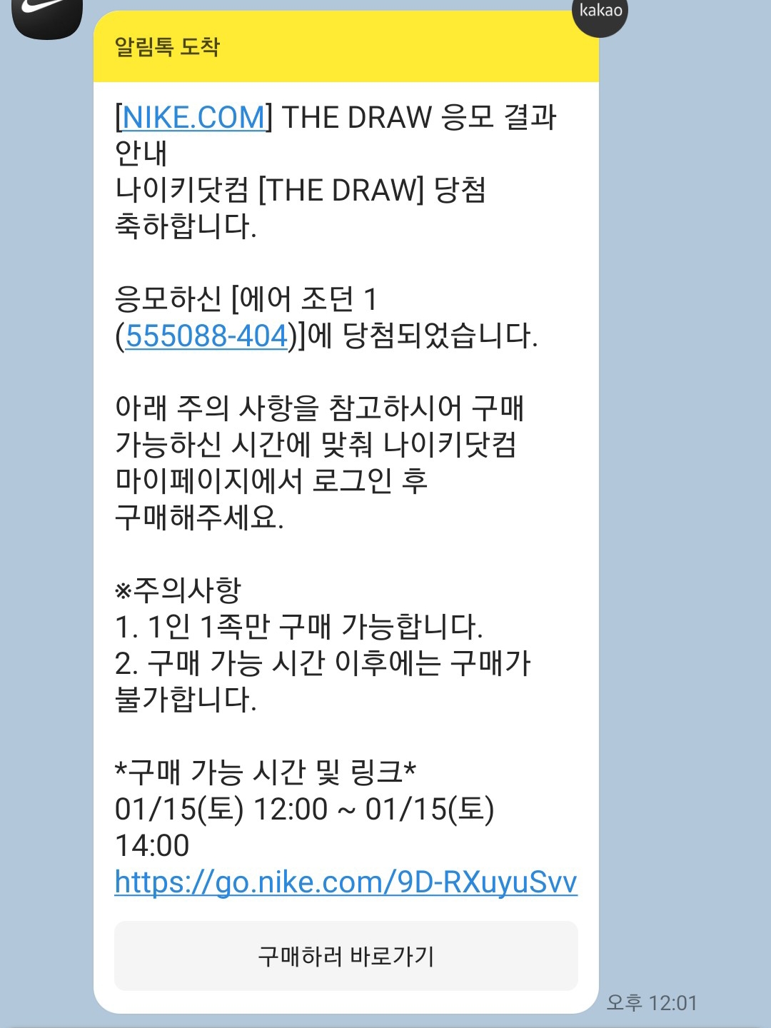 김상덕 (@j_woong) 님의 게시물 | KREAM