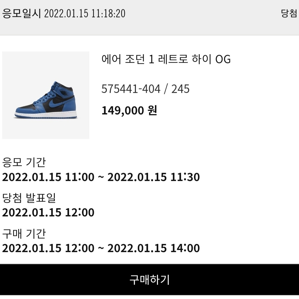 거니 (@geon5252) 님의 게시물 | KREAM