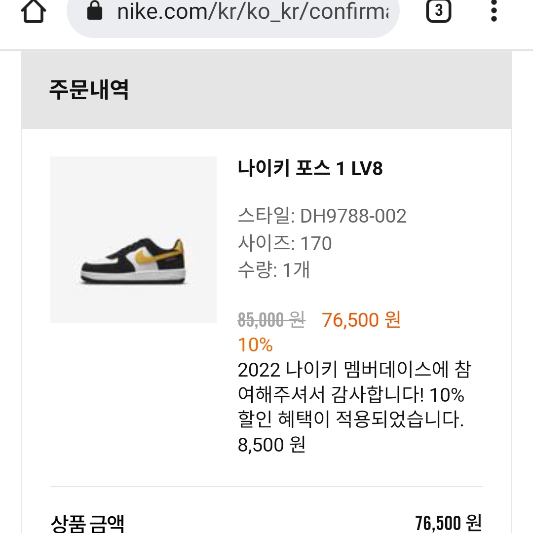 (@namakk) 님의 게시물 | KREAM