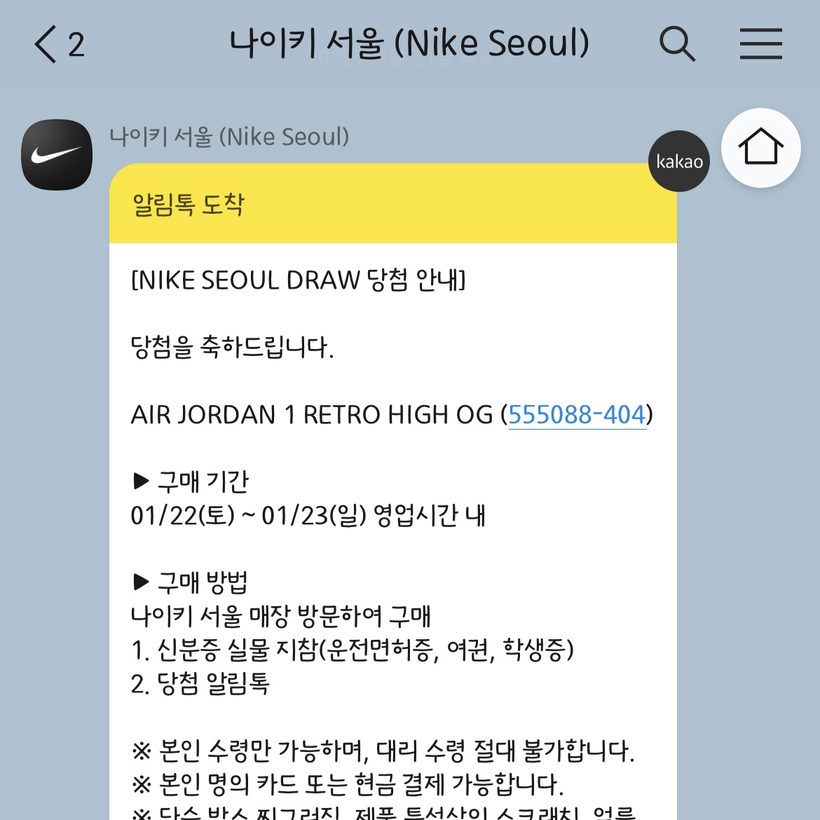 앗농🖐🏻 (@coo__ool) 님의 게시물 | KREAM