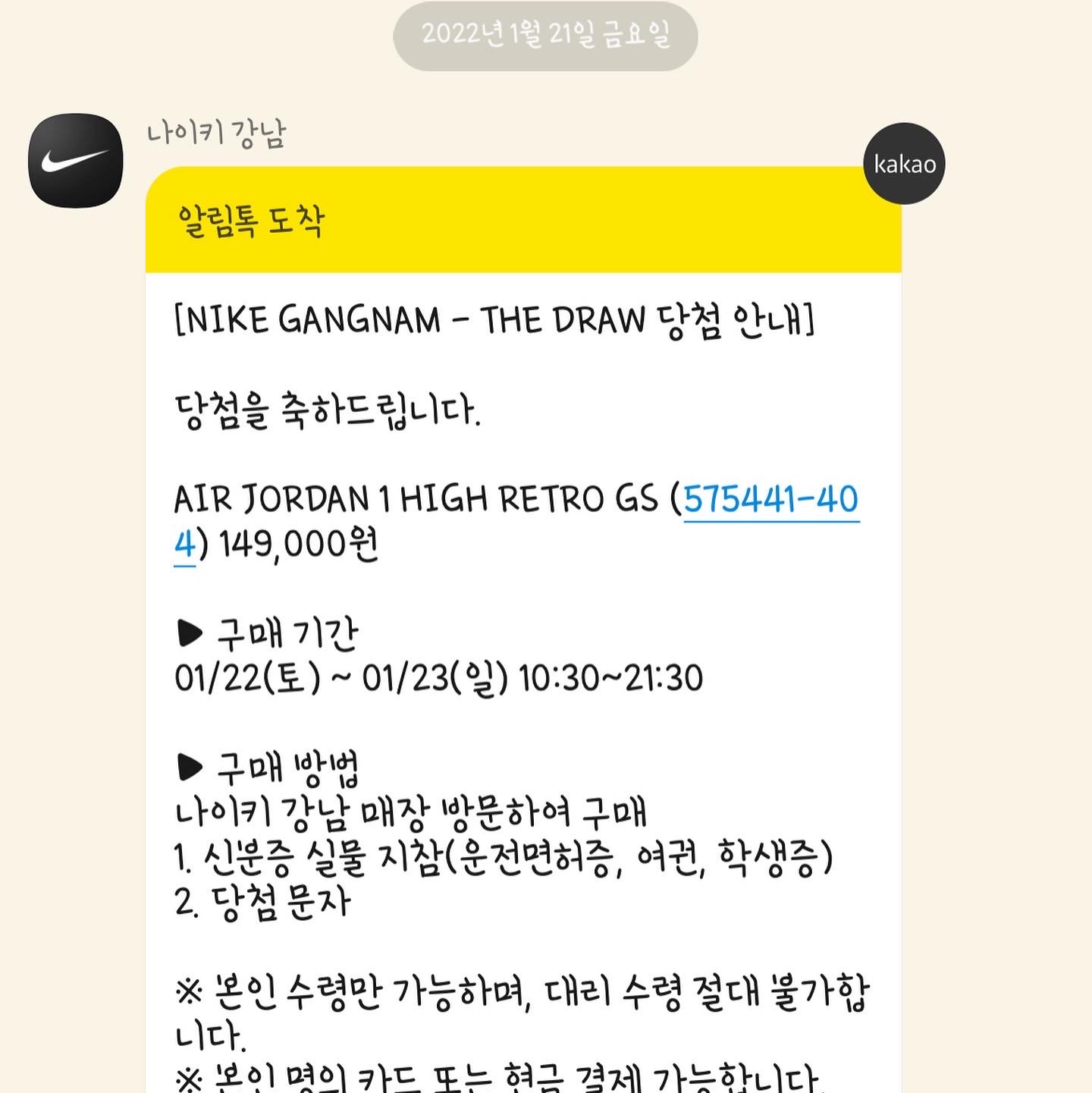 (@zihyebaby) 님의 게시물 | KREAM