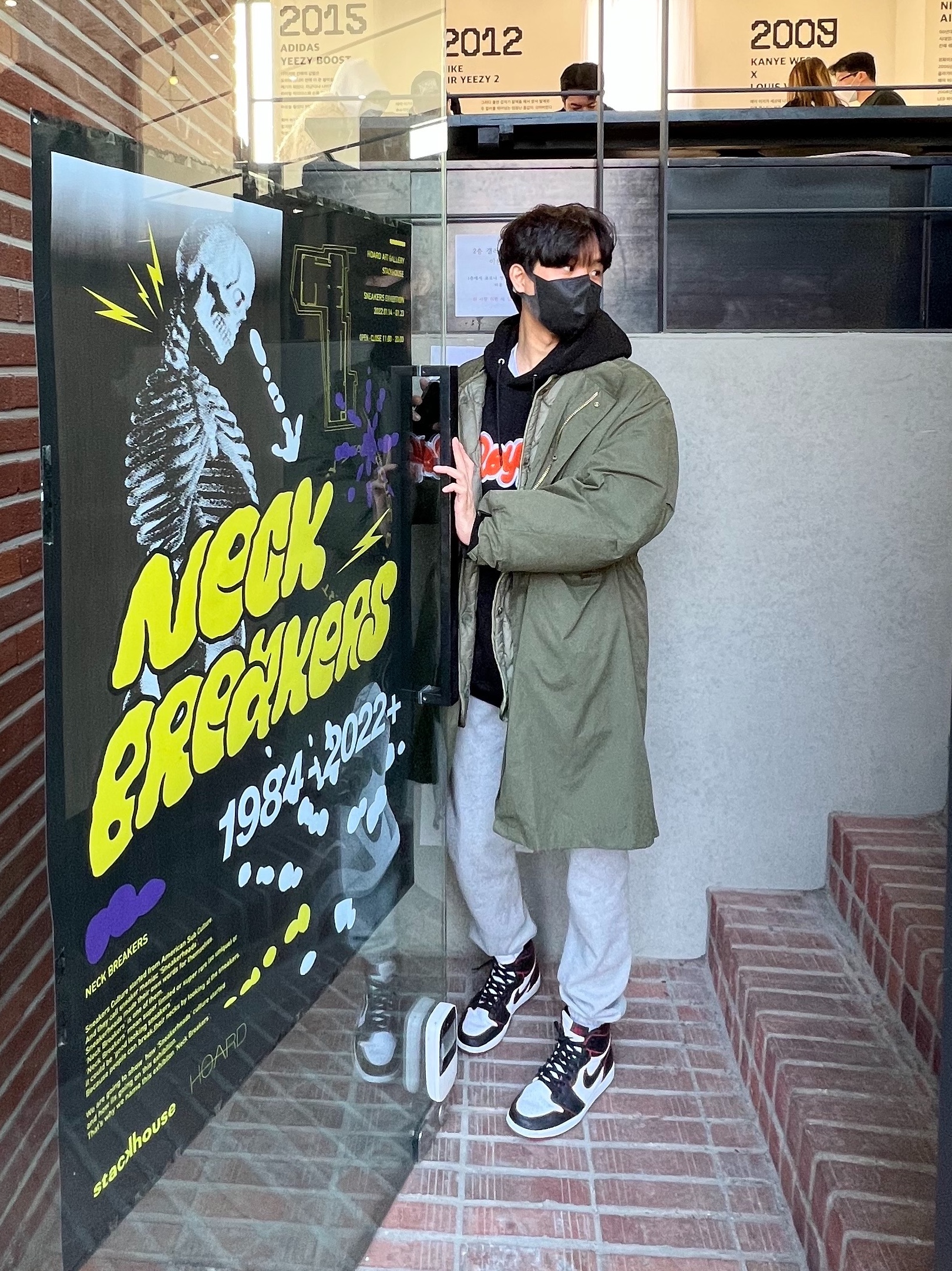 @negan) 님의 게시물 | KREAM