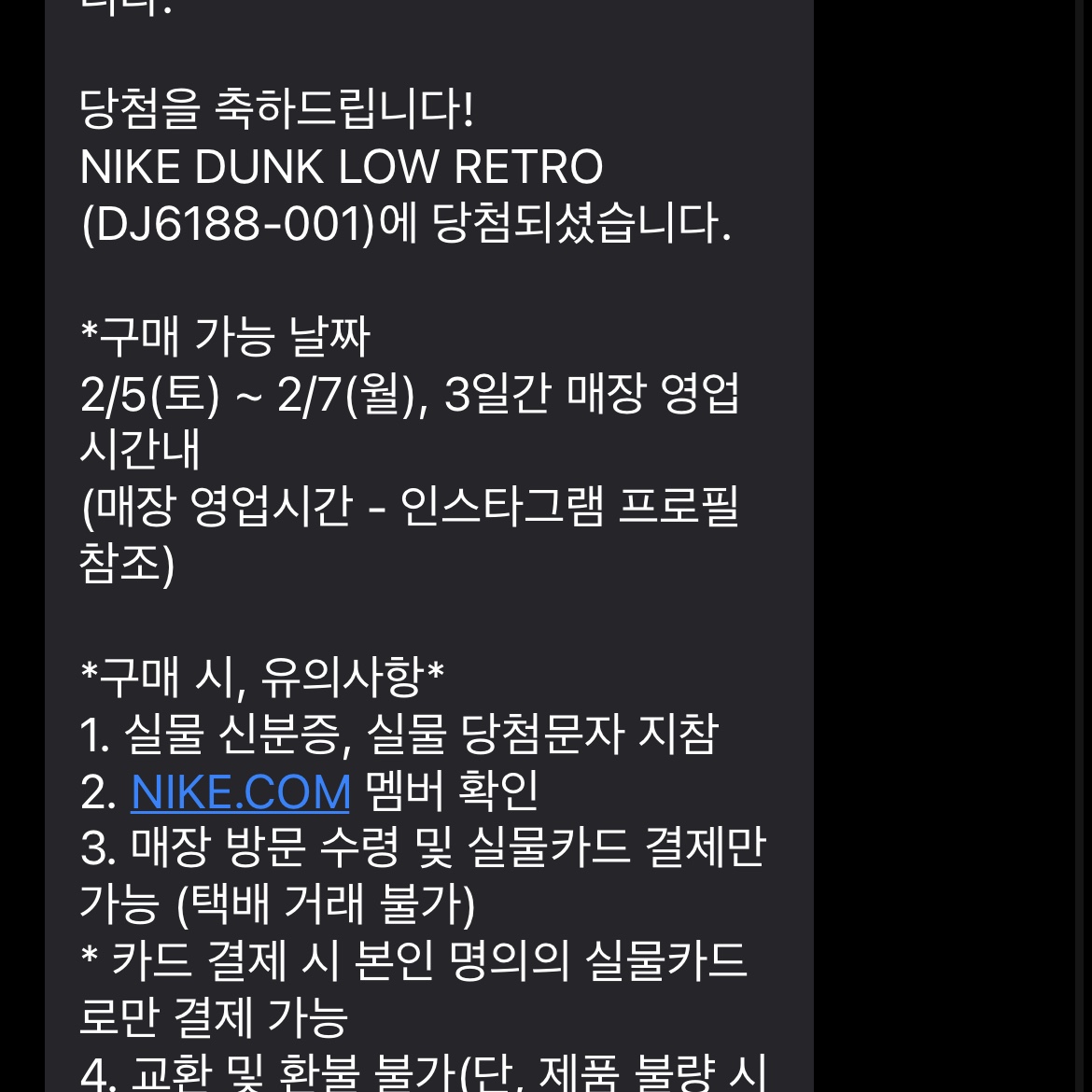 (@man_2) 님의 게시물 | KREAM