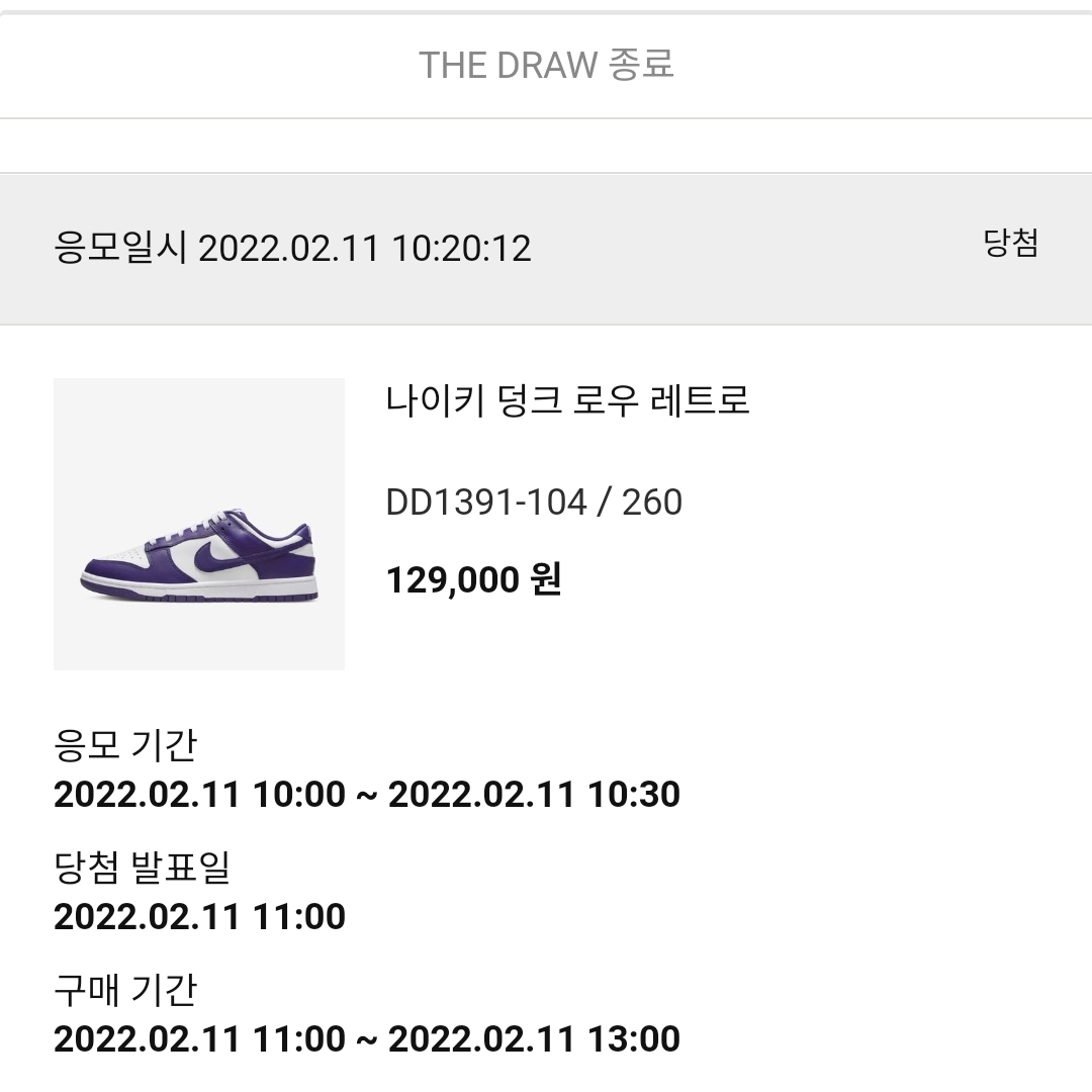 군써니 (@goonsun) 님의 게시물 | KREAM