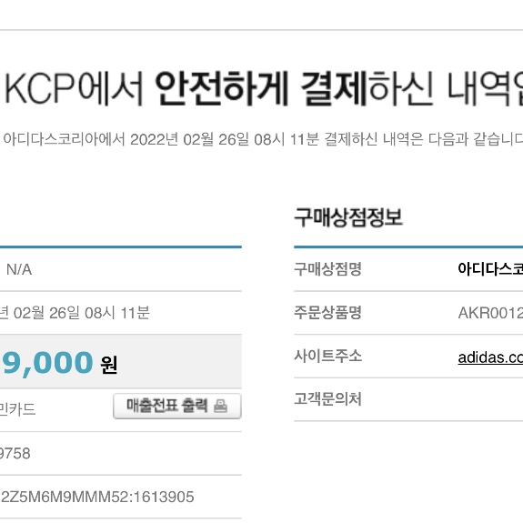 ska7947 (@yekujm) 님의 게시물 | KREAM