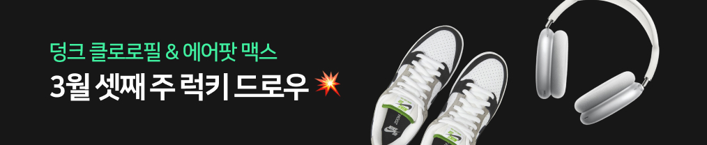 롤렉스 GMT-마스터 2 126710BLRO (쥬빌리) | Rolex | KREAM