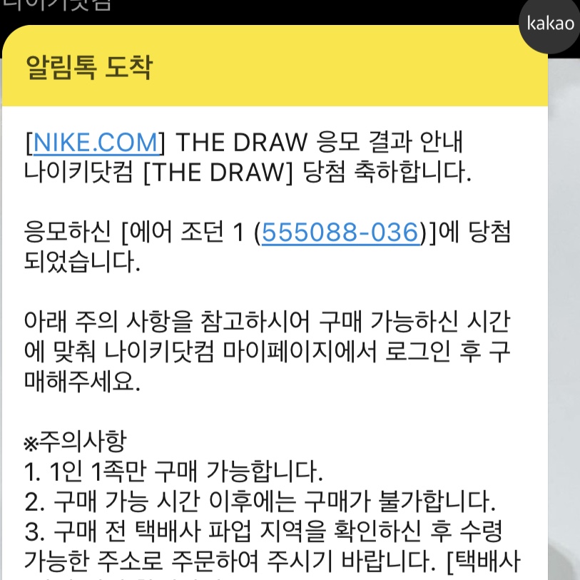 문수 (@moonsu) 님의 게시물 | KREAM