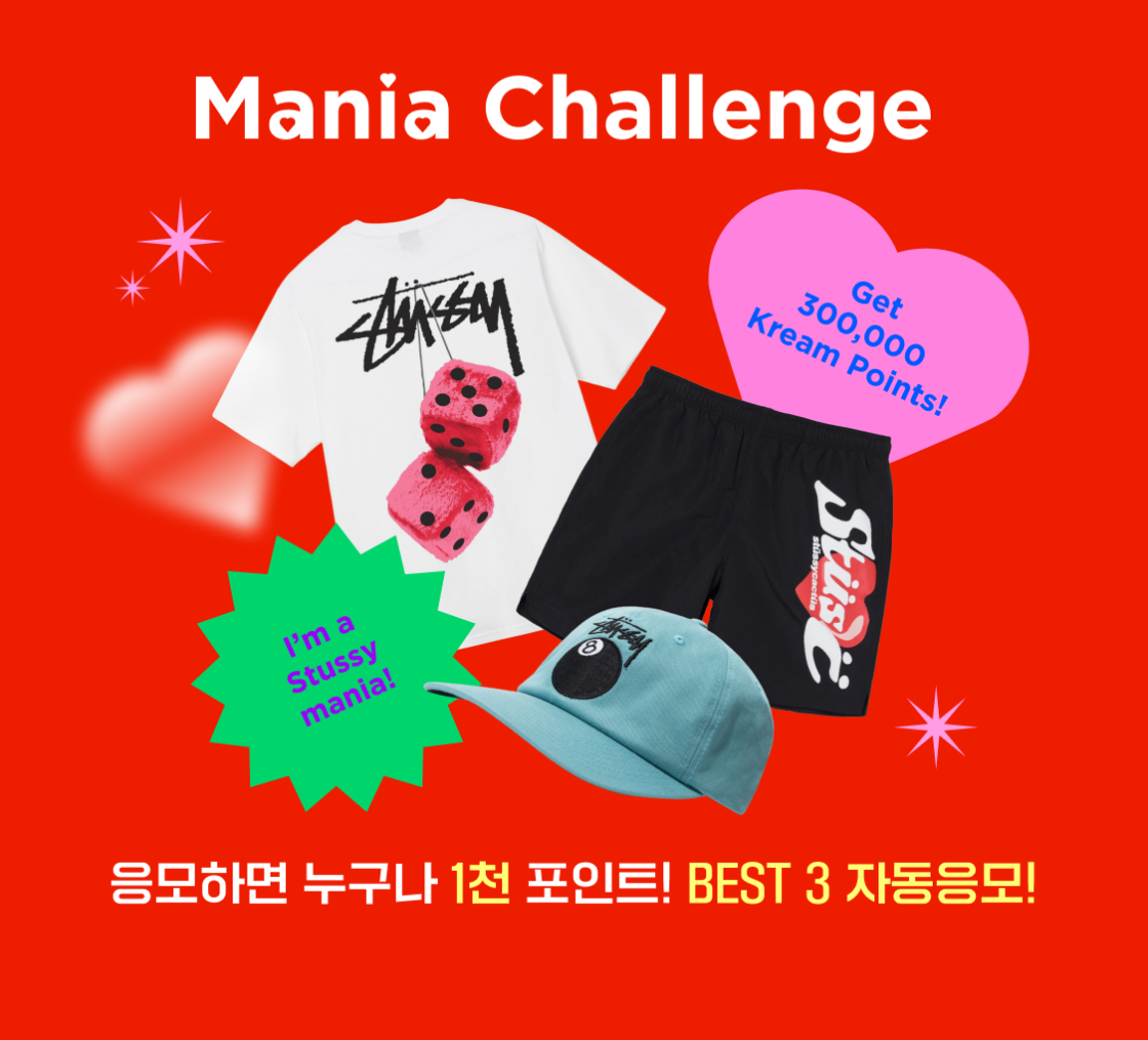 KREAM | 한정판 거래의 FLEX