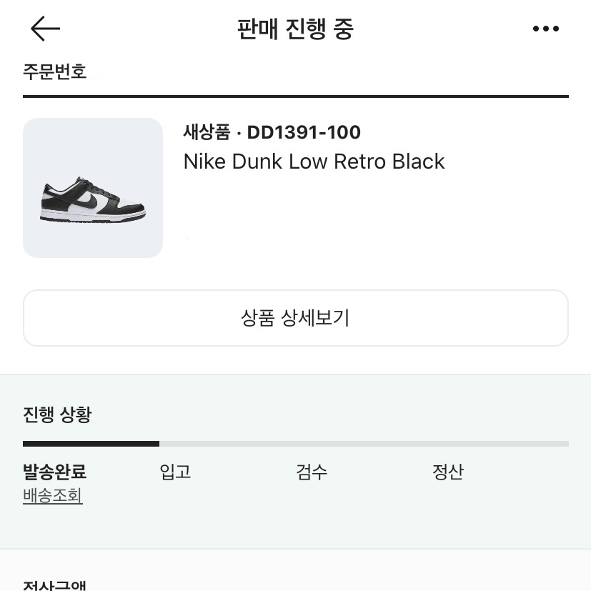 썸머 (@minxbxx) 님의 게시물 | KREAM