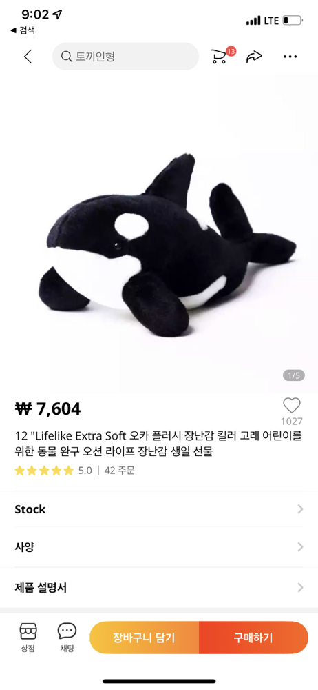 history0405 (@tkiekim) 님의 게시물 | KREAM