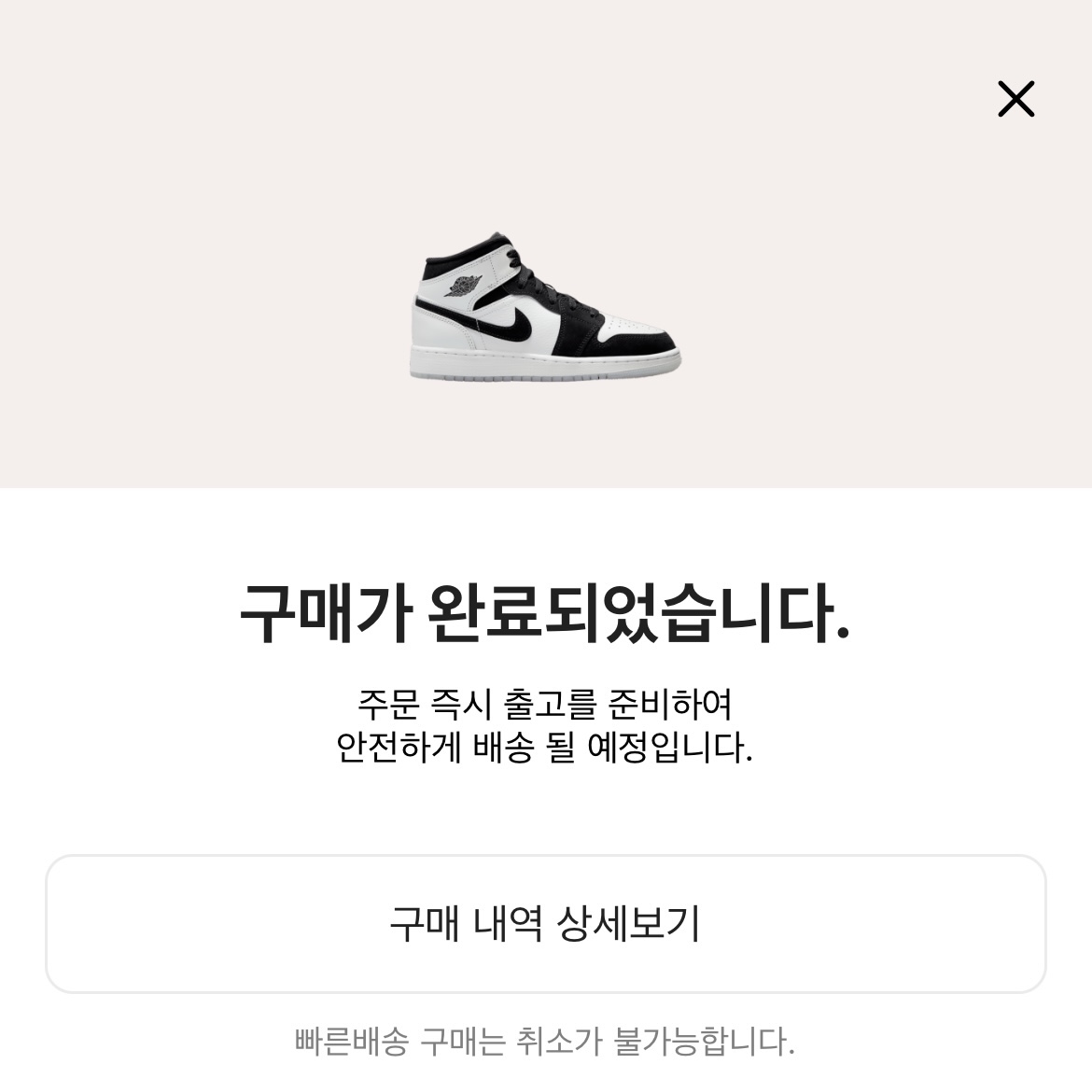 정밍공듕💜 (@min__47) 님의 게시물 | KREAM