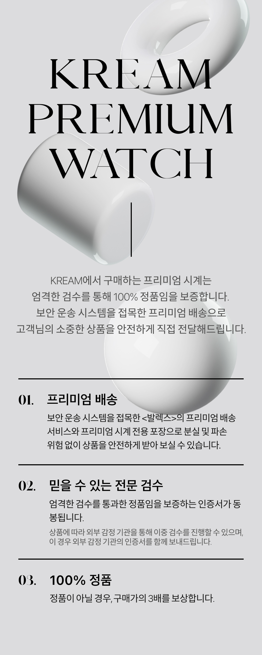 롤렉스 데이트저스트 36mm 126234 실버 쥬빌리 | Rolex | KREAM