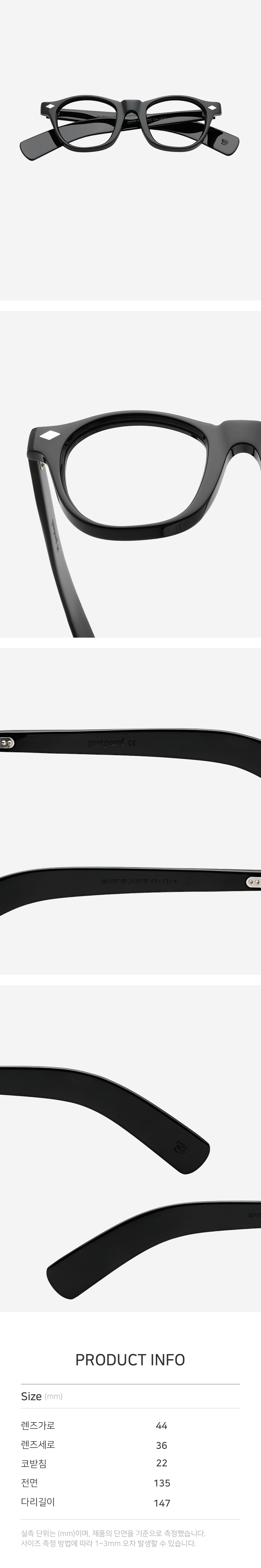 규파드 GP12 N | Guepard | KREAM