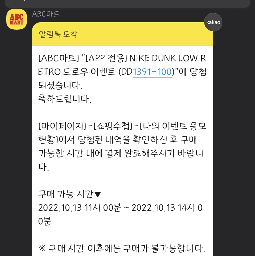 yeongyong97 (@yong__97) 님의 게시물 | KREAM