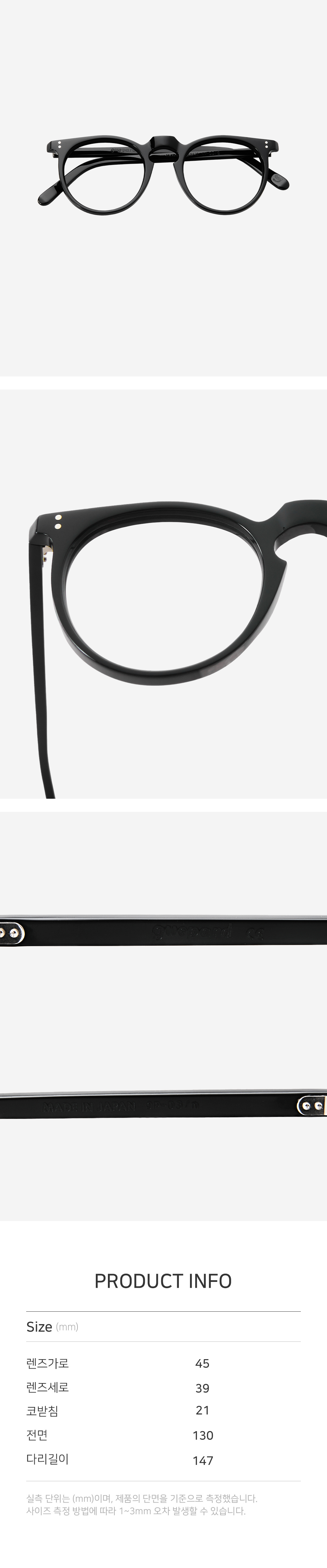 규파드 GP03 N | Guepard | KREAM