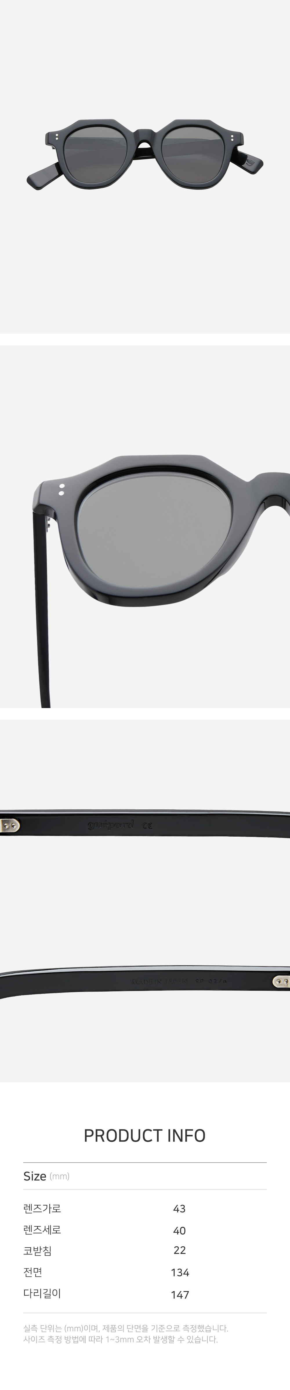 규파드 GP02 N 다크 그린 플랫 렌즈 | Guepard | KREAM