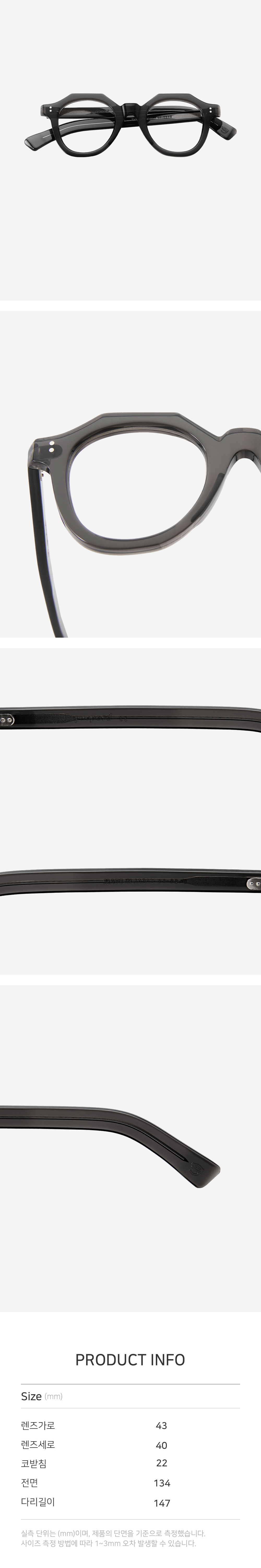 규파드 GP02 G | Guepard | KREAM