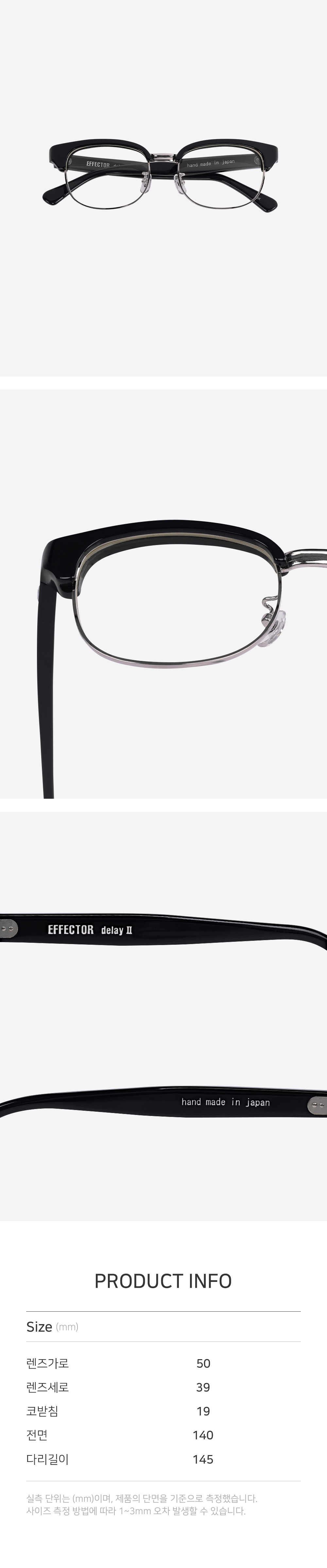 이펙터 딜레이2 블랙 | Effector | KREAM