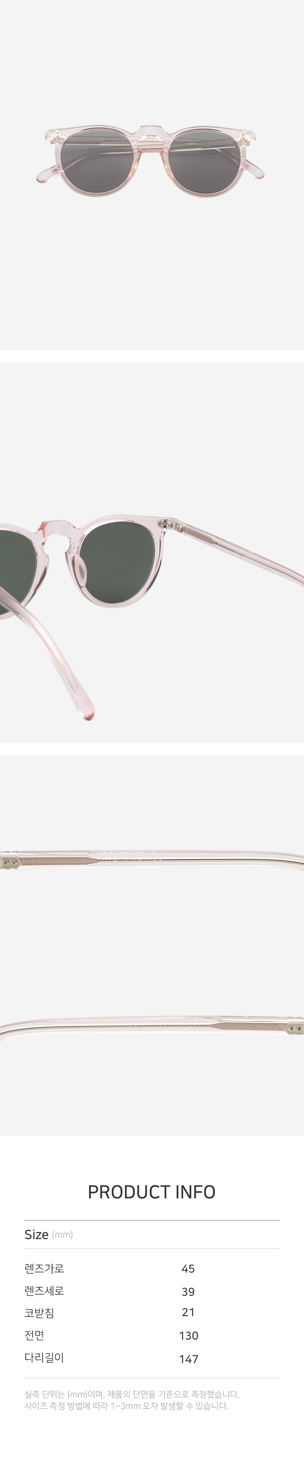 규파드 GP03 R 다크 그린 플랫 렌즈 | Guepard | KREAM