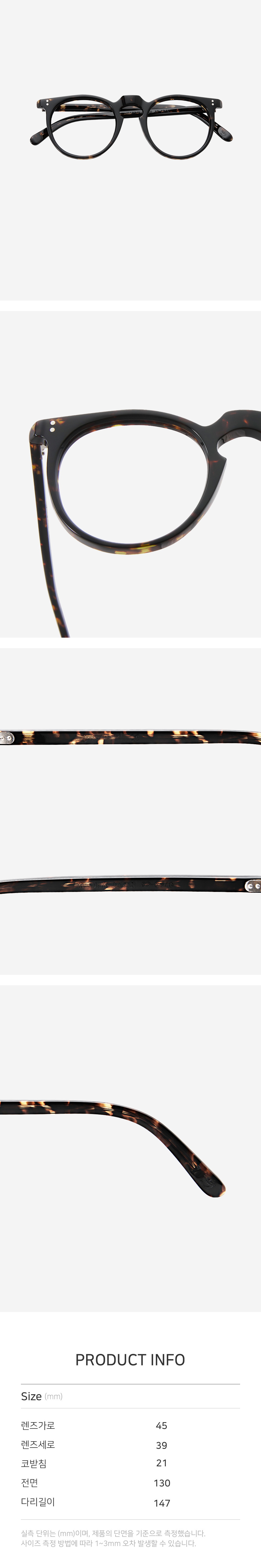 규파드 GP03 E | Guepard | KREAM