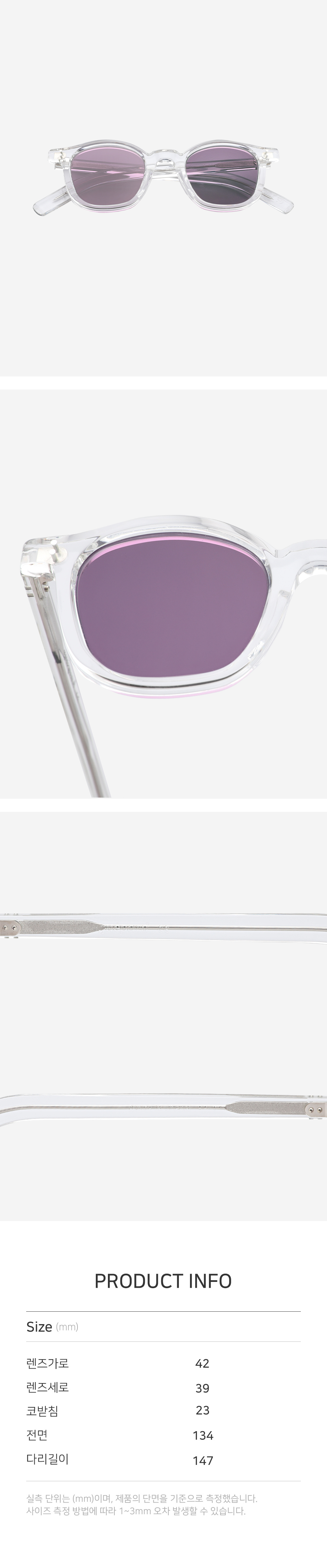 규파드 GP01 C 퍼플 플랫 렌즈 | Guepard | KREAM