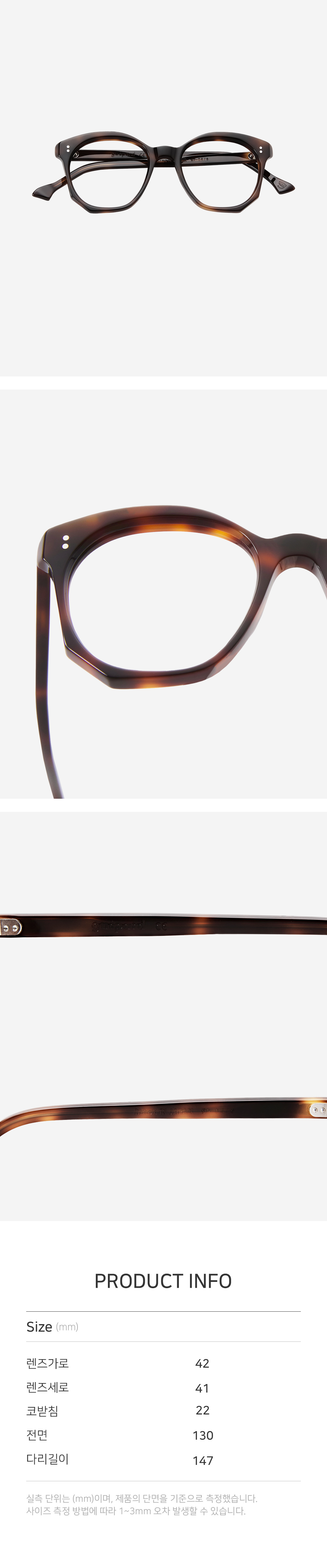 규파드 GP04 E | Guepard | KREAM