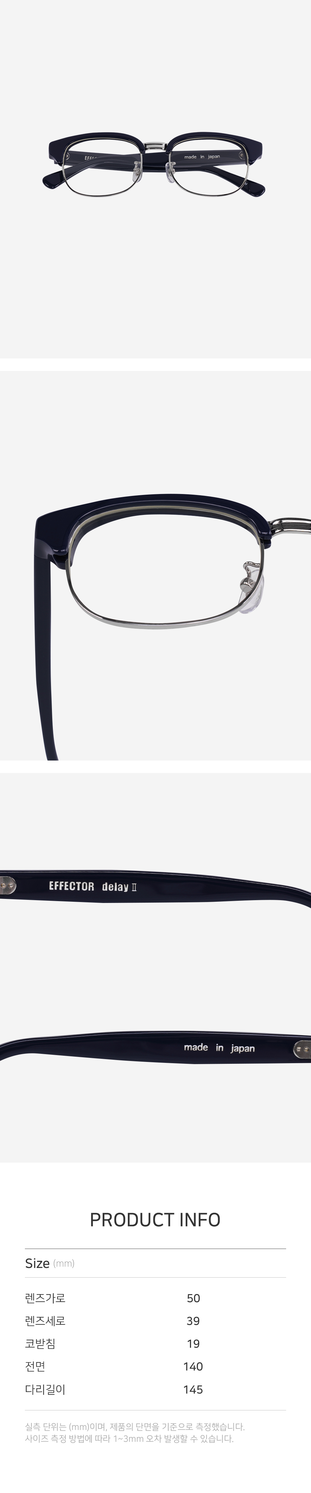 이펙터 딜레이2 네이비 | Effector | KREAM