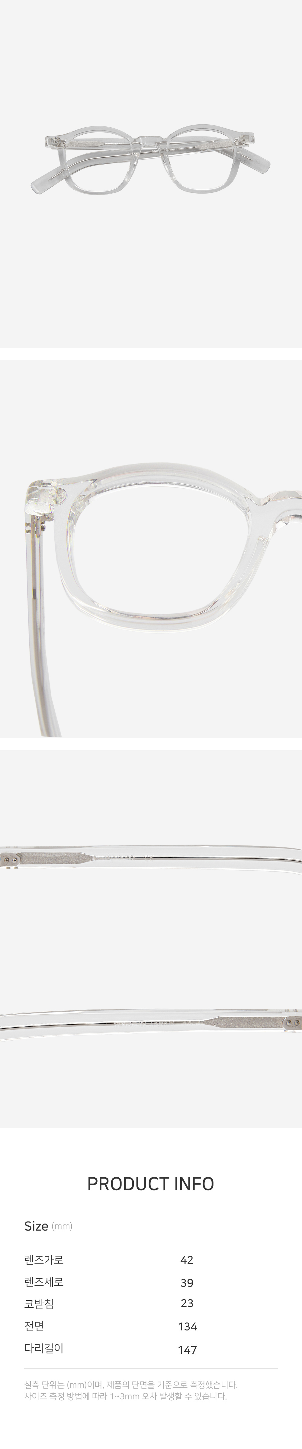 규파드 GP01 C | Guepard | KREAM