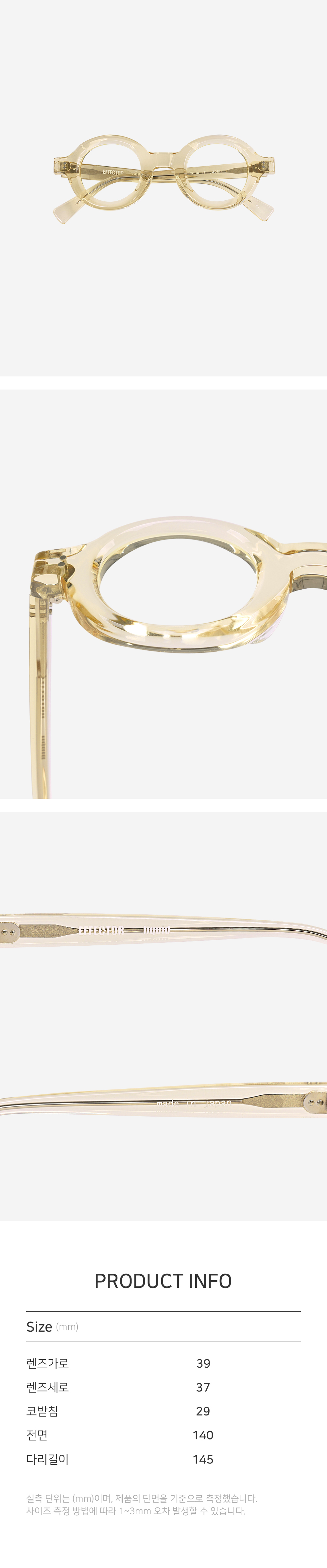 이펙터 리퀴드 키하쿠 | Effector | KREAM