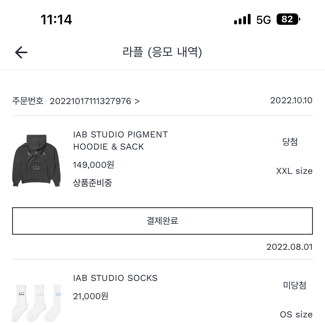 🎧 (@m_185_w) 님의 게시물 | KREAM