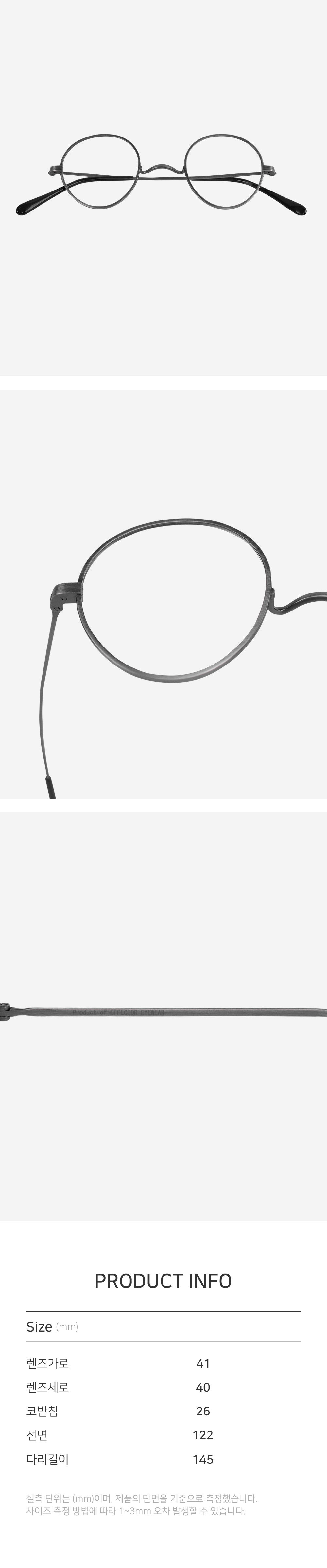 이펙터 라일라 앤티크 실버 | Effector | KREAM