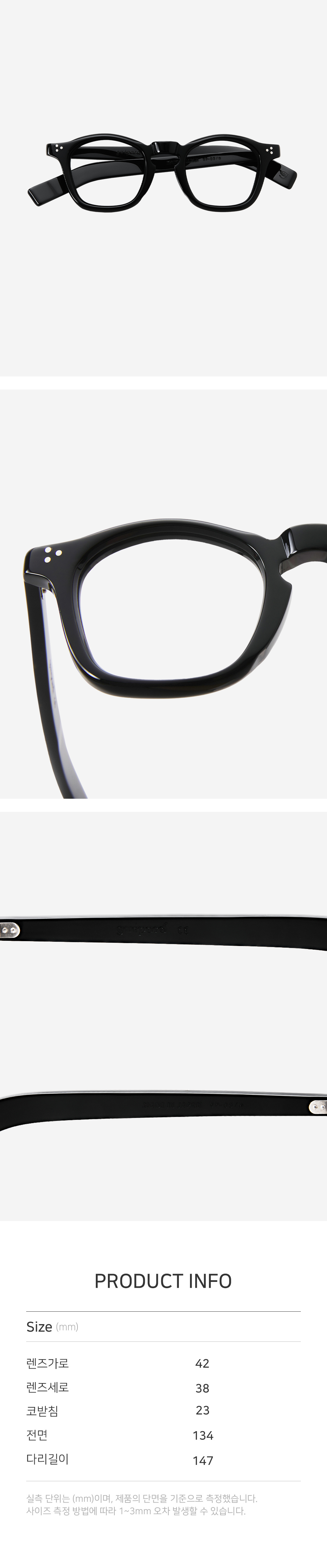 규파드 GP05 N | Guepard | KREAM