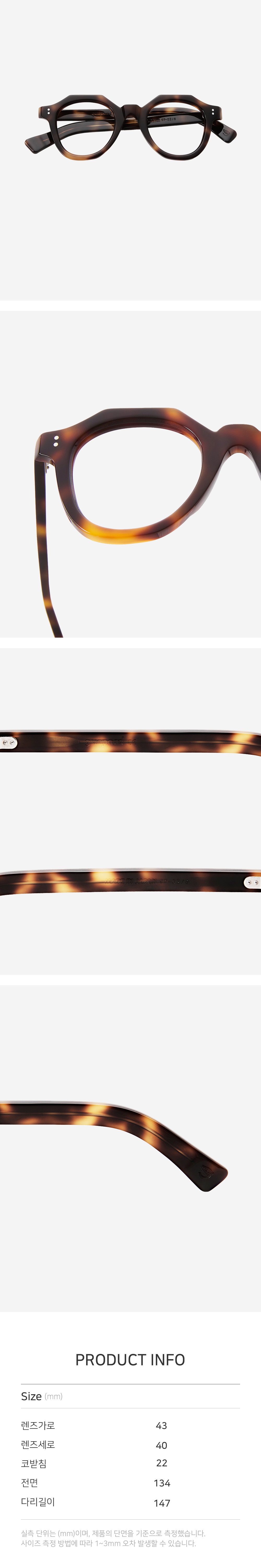 규파드 GP02 E | Guepard | KREAM