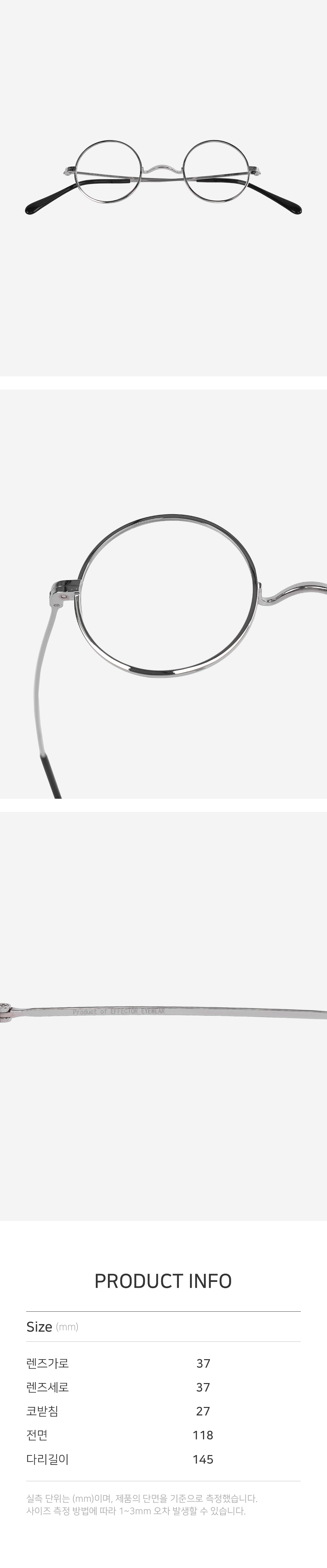 이펙터 펄 실버 | Effector | KREAM